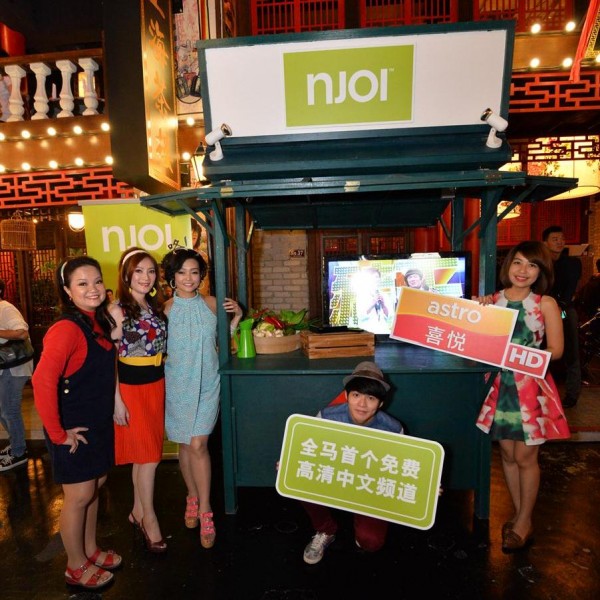 Astro Announces First High Definition Channel On Njoi - Lowyat.NET