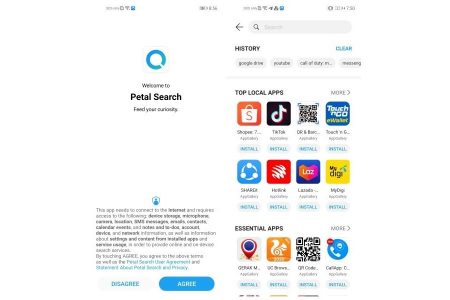 Huawei Petal Search: Is It Viable? - Lowyat.NET
