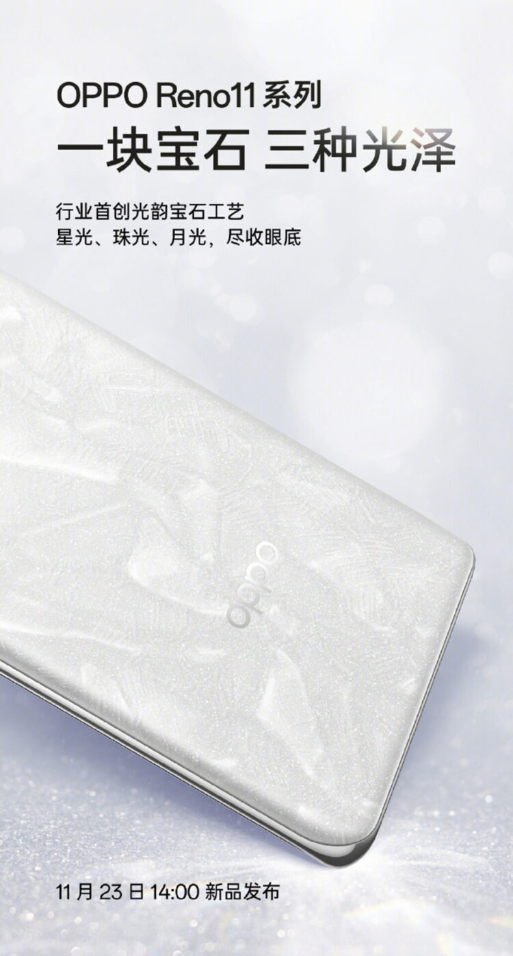 OPPO Reno11 Series Confirmed Launching In China On 23 November - Lowyat.NET