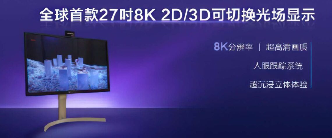TCL Provides Glimpse Of New Display Technologies At DTC 2023 - Lowyat.NET