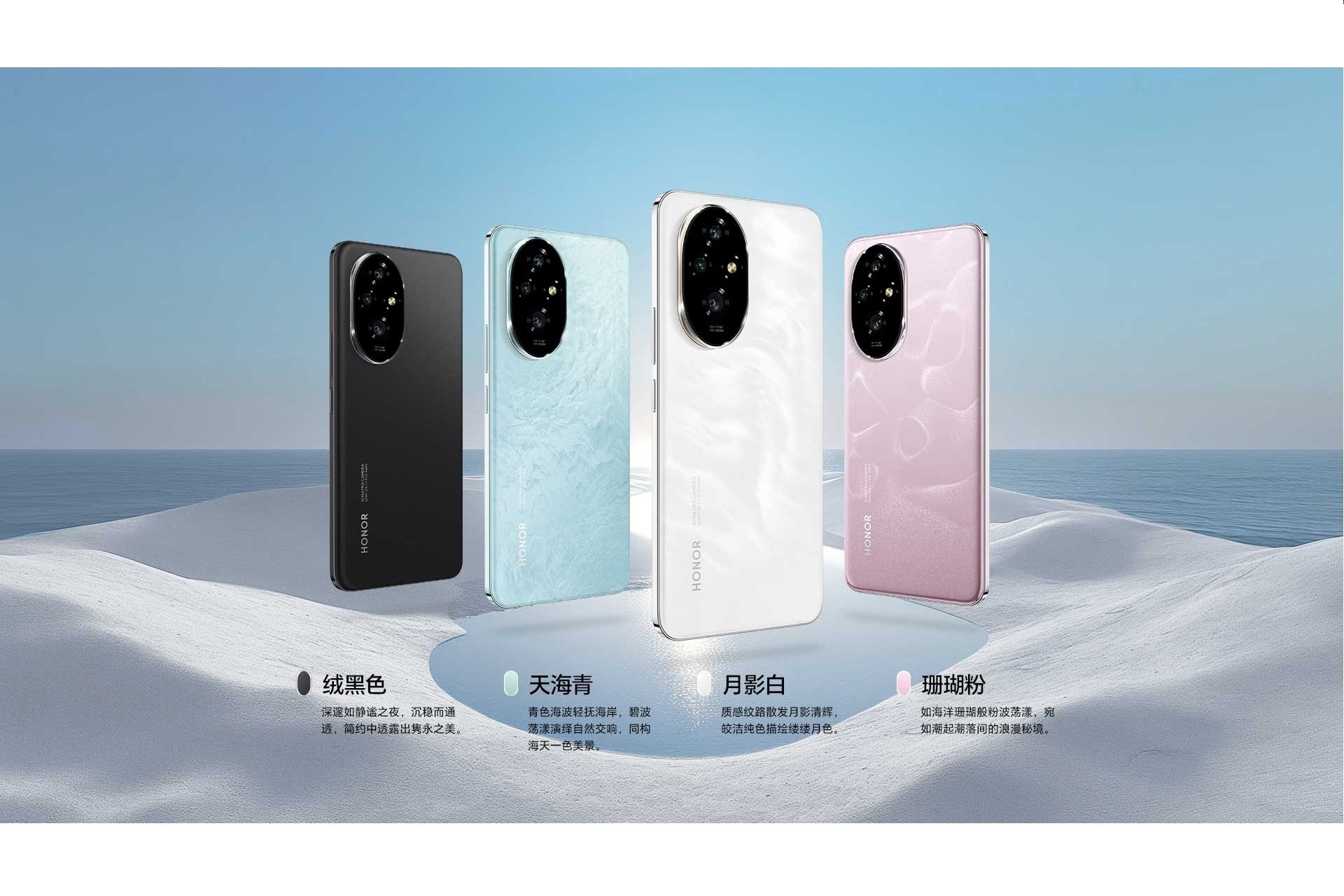 HONOR 200 Series Teased For Malaysian Market; May Arrive Next Week ...