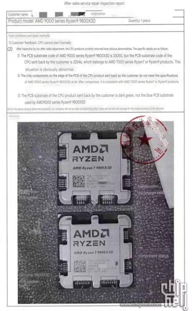 Counterfeit AMD Ryzen 7 9800X3D CPUs Are Circulating In China - Lowyat.NET