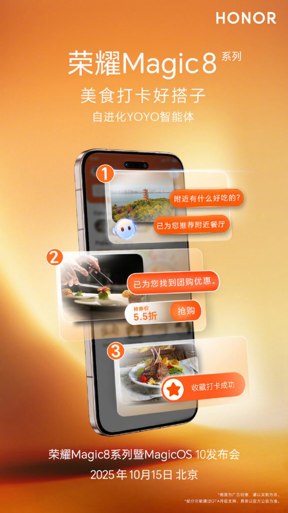 HONOR Magic8 To Launch In China On 15 October - Lowyat.NET